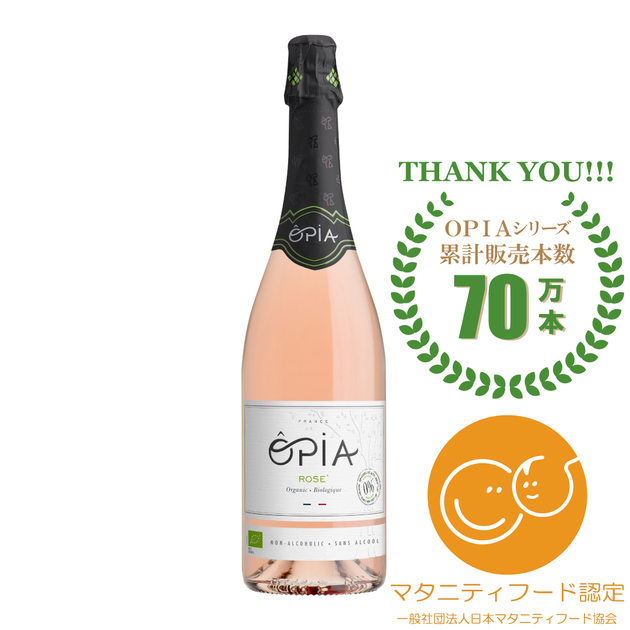 OPIA / オピア – レガメリア（LEGAMERIA）